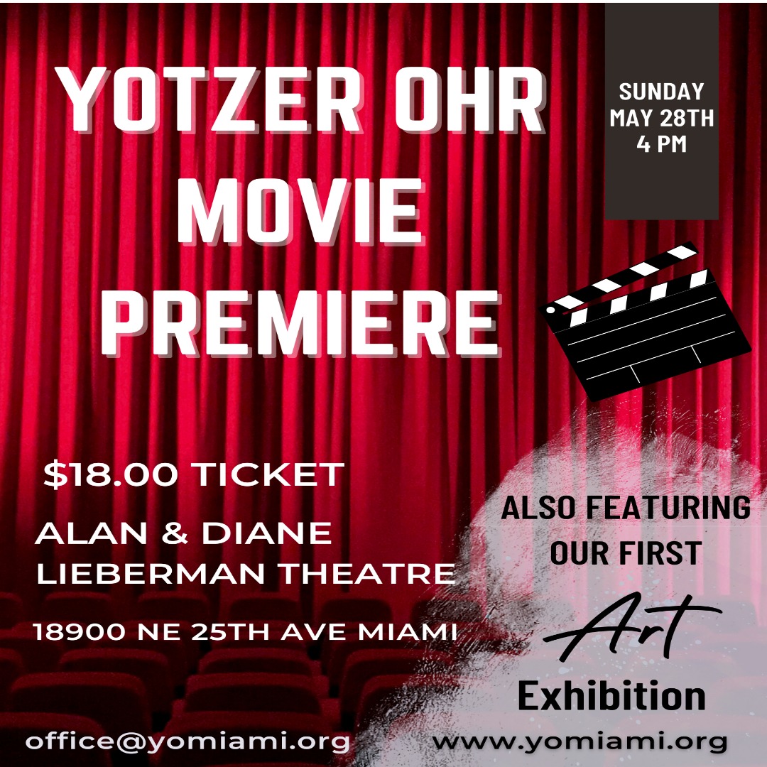 Movie Premiere Ticket